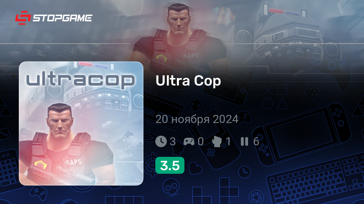 Скриншоты игры Ultra Cop — галерея, снимки экрана | StopGame