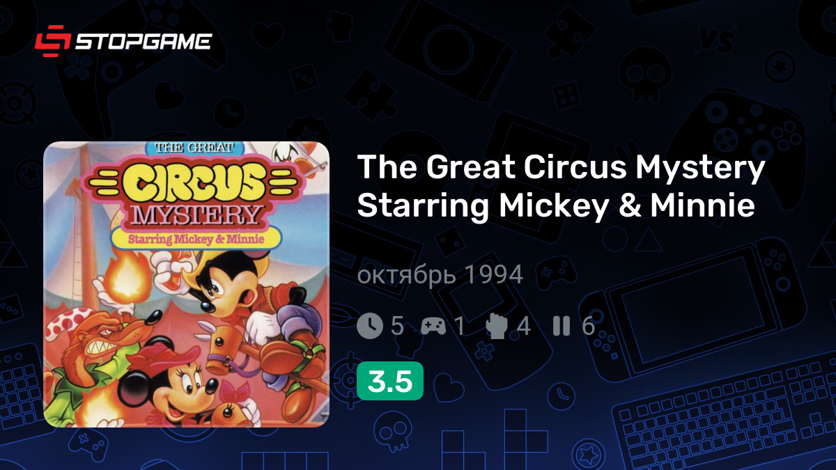 The Great Circus Mystery Starring Mickey & Minnie (Disney's Magical ...