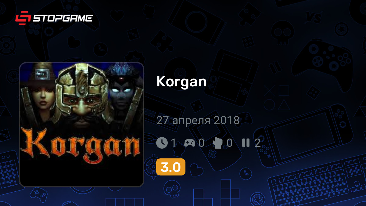 Подборки с игрой Korgan | StopGame