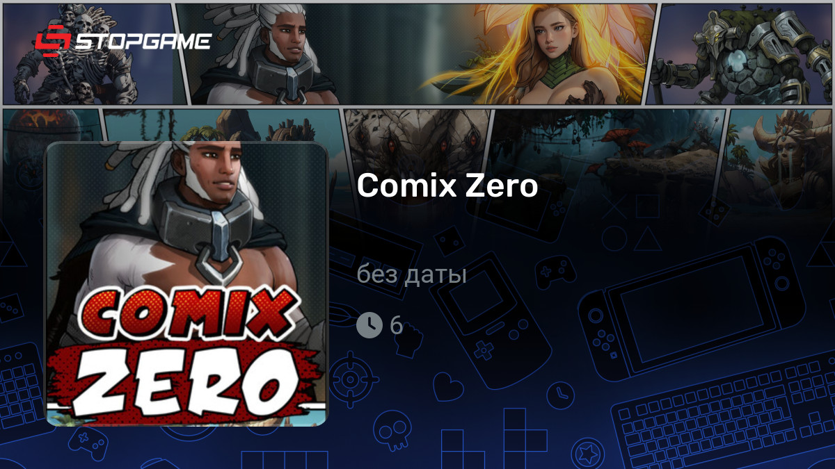 Comix Zero — обзоры и отзывы, описание, дата выхода, официальный сайт игры, системные требования ...