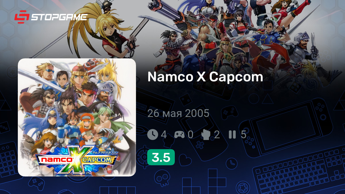 Namco X Capcom — обзоры и отзывы, описание, дата выхода, официальный сайт игры, системные ...