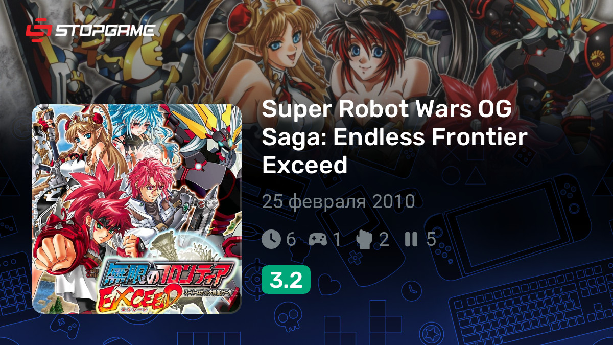 Super Robot Wars OG Saga: Endless Frontier Exceed (Mugen no Frontier EXCEED: Super Robot Wars OG ...
