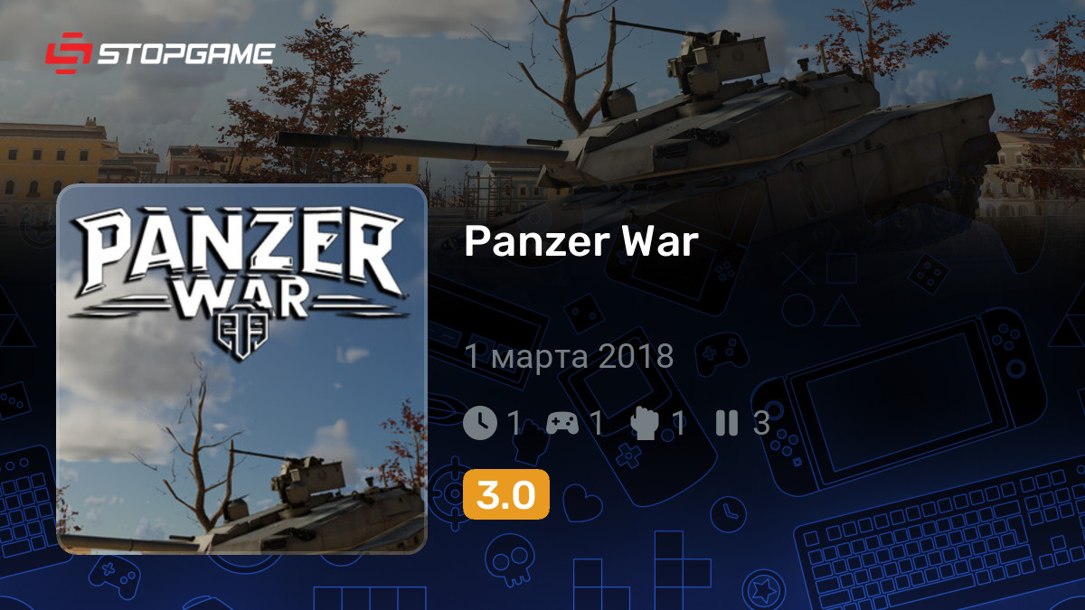 Panzer War (Panzer War : Definitive Edition) — обзоры и отзывы, описание, дата выхода ...