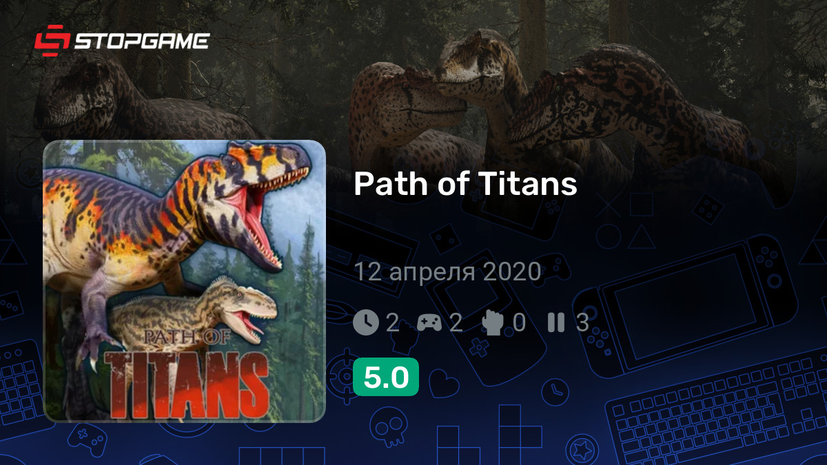 Path of Titans — обзоры и отзывы, описание, дата выхода, официальный сайт игры, системные ...