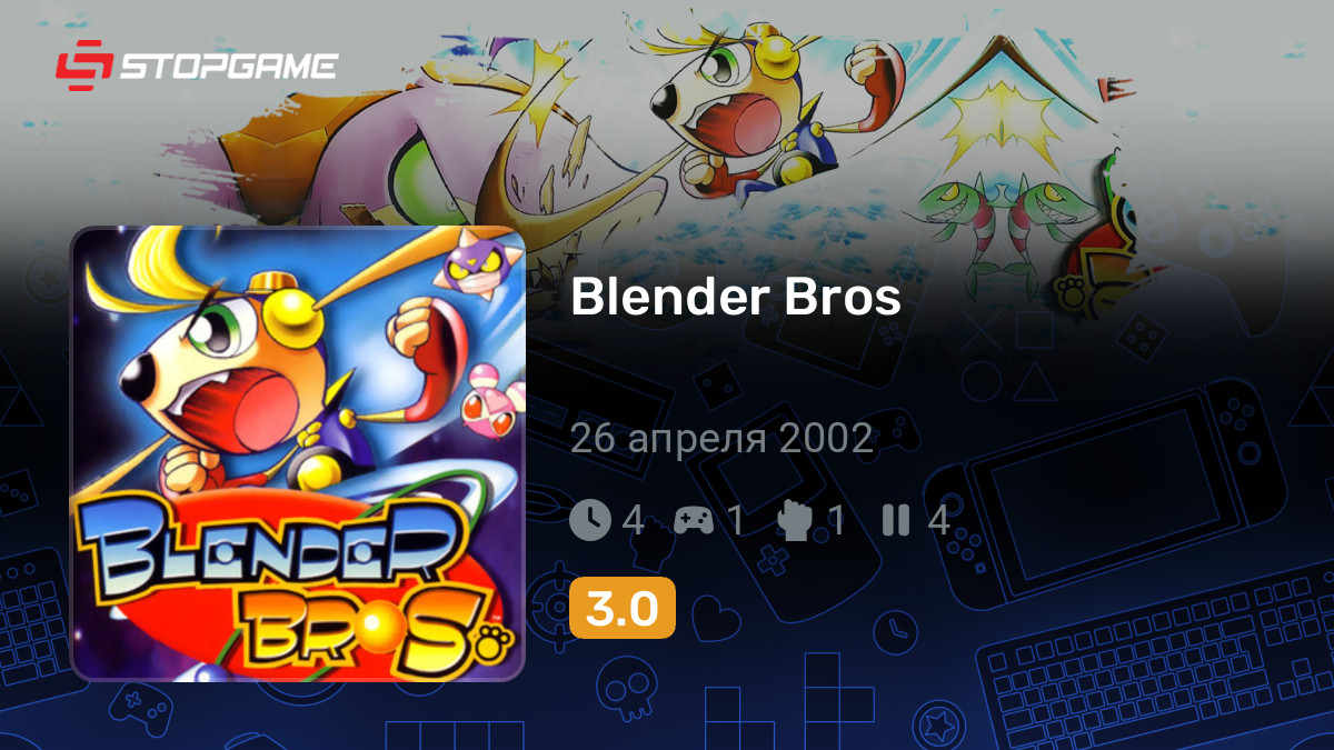 Скриншоты игры Blender Bros — галерея, снимки экрана | StopGame