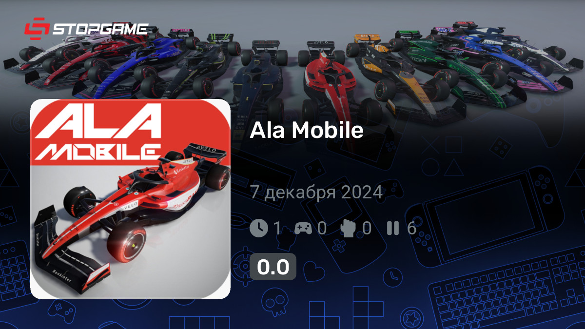 Подборки с игрой Ala Mobile | StopGame