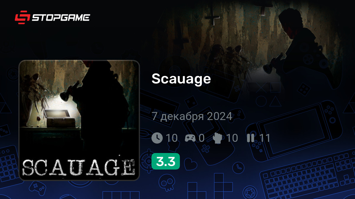 Scauage — обзоры и отзывы, описание, дата выхода, официальный сайт игры ...