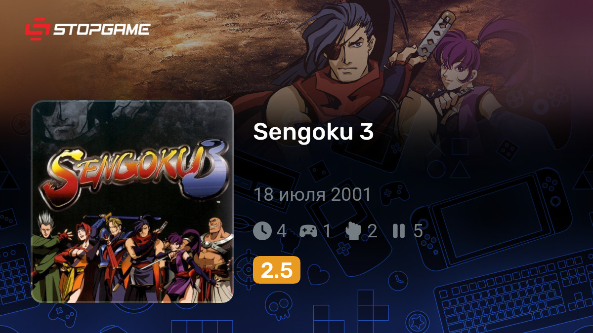 Подборки с игрой Sengoku 3 | StopGame
