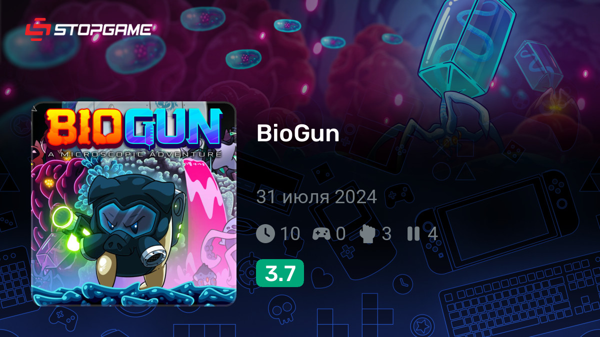 BioGun — обзоры и отзывы, описание, дата выхода, официальный сайт игры ...