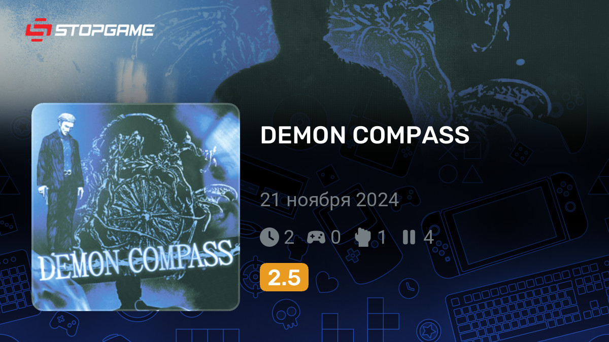 DEMON COMPASS — обзоры и отзывы, описание, дата выхода, официальный ...