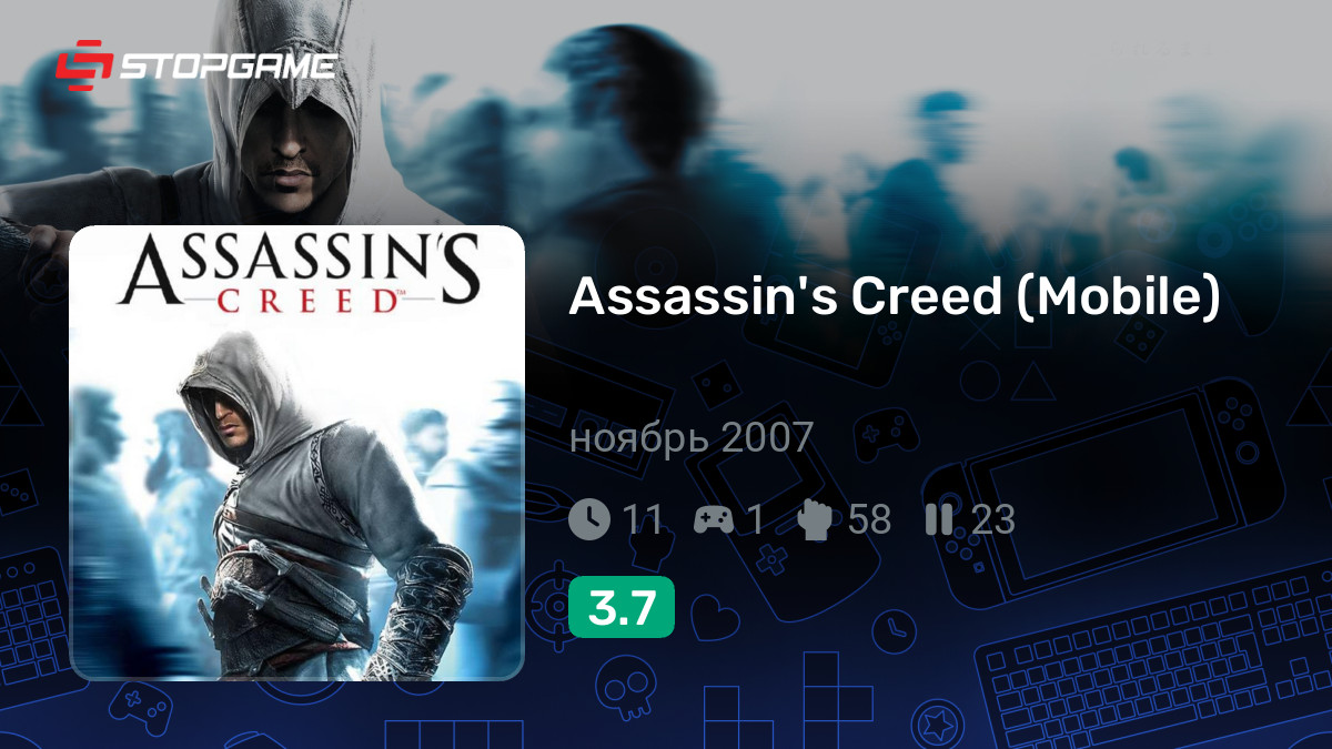 Assassin's Creed (Mobile) — обзоры и отзывы, описание, дата выхода ...