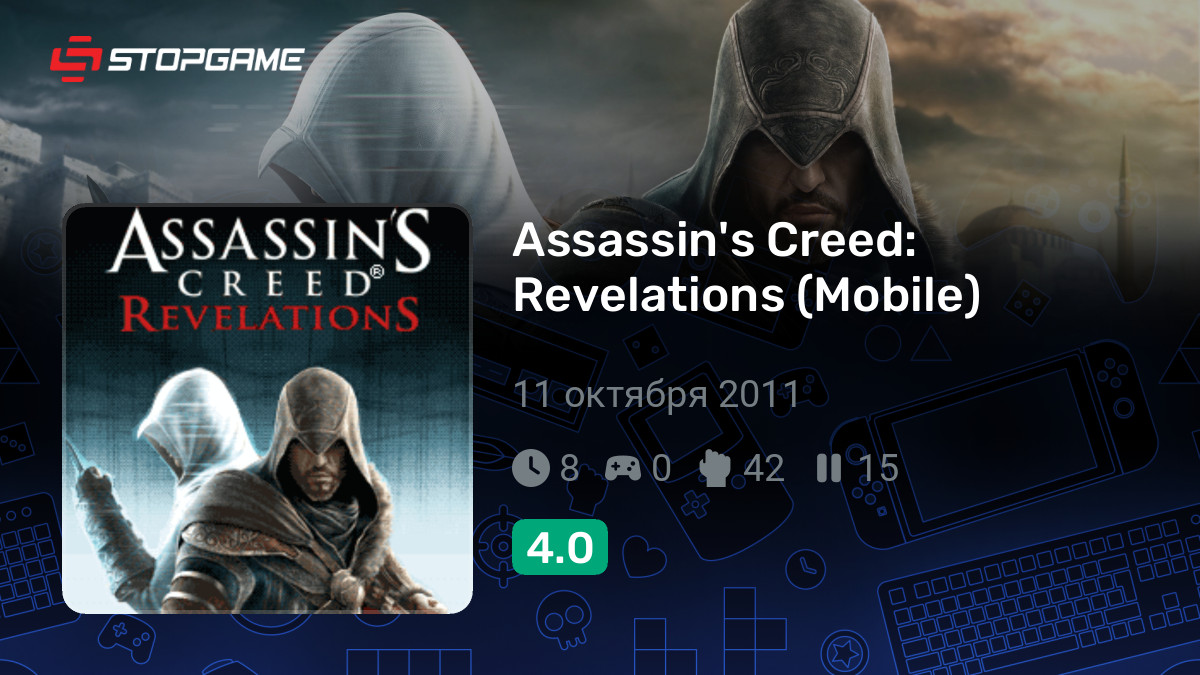 Assassin's Creed: Revelations (Mobile) — обзоры и отзывы, описание, дата выхода, официальный ...
