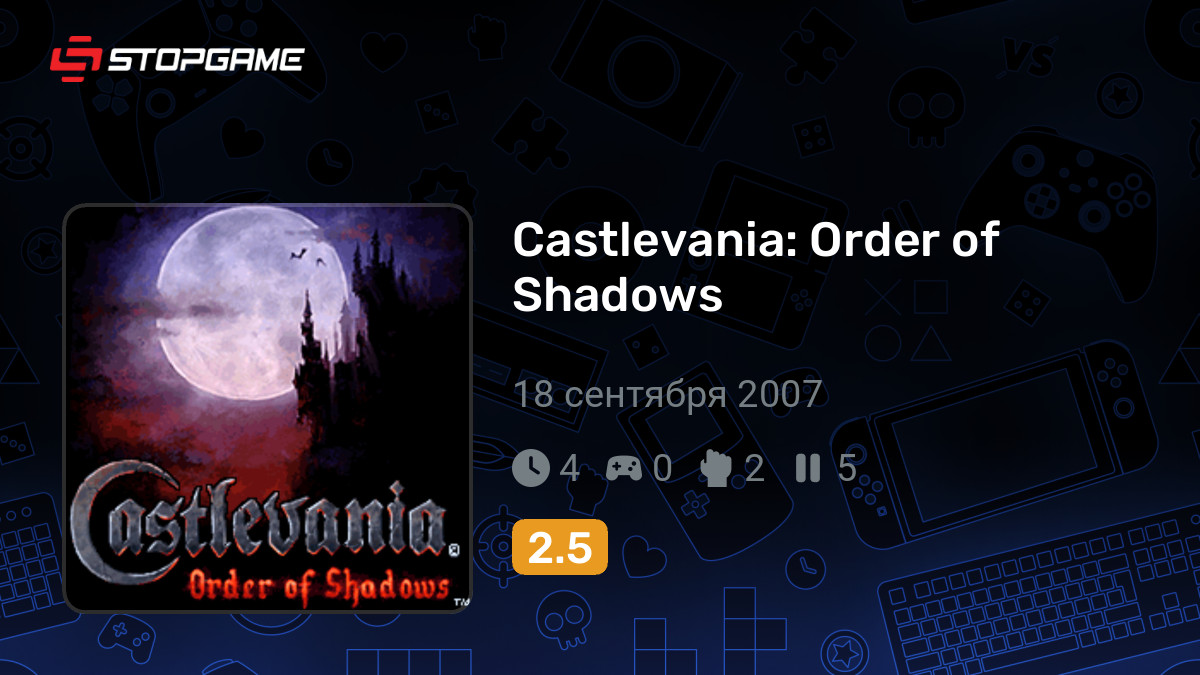 Castlevania: Order of Shadows — обзоры и отзывы, описание, дата выхода ...