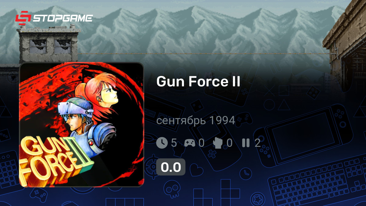 Gun Force II (Geo Storm) — обзоры и отзывы, описание, дата выхода, официальный сайт игры ...