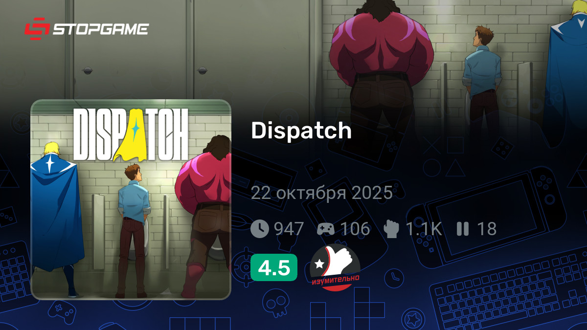 Dispatch — обзоры и отзывы, описание, дата выхода, официальный сайт игры, системные требования и ...