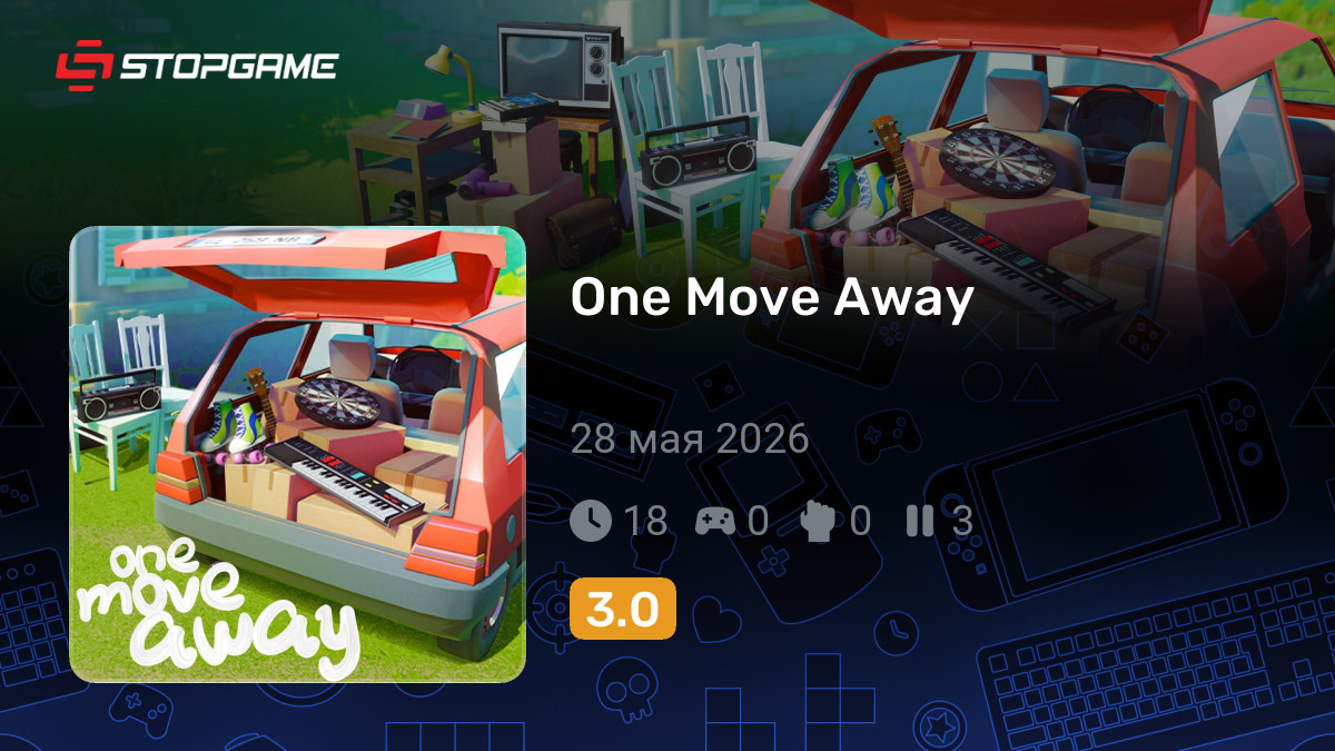 Подборки с игрой One Move Away | StopGame