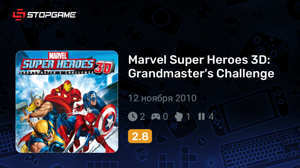 Marvel Super Heroes 3D: Grandmaster's Challenge — обзоры и отзывы, описание, дата выхода ...
