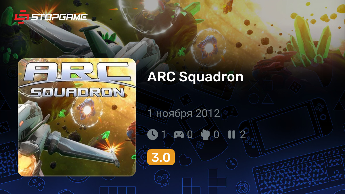 ARC Squadron — обзоры и отзывы, описание, дата выхода, официальный сайт ...