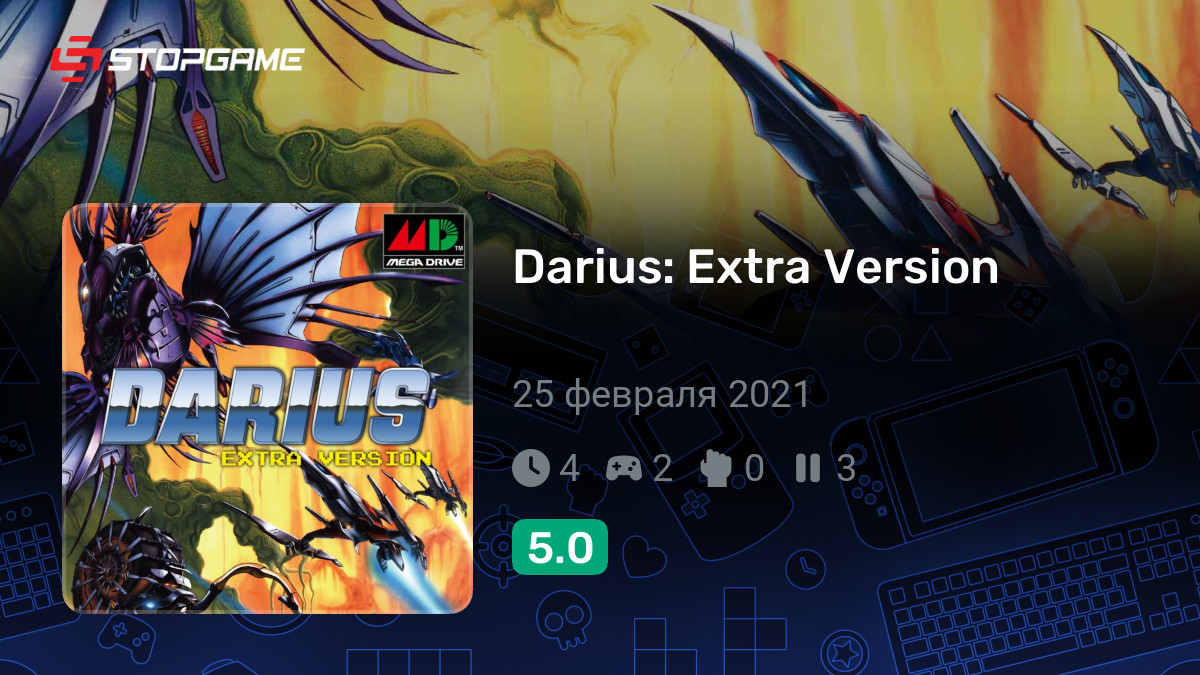 Darius: Extra Version — обзоры и отзывы, описание, дата выхода, официальный сайт игры, системные ...