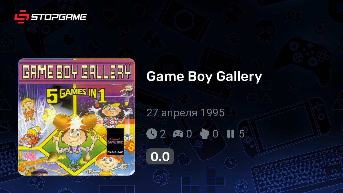 Game Boy Gallery — обзоры и отзывы, описание, дата выхода, официальный ...