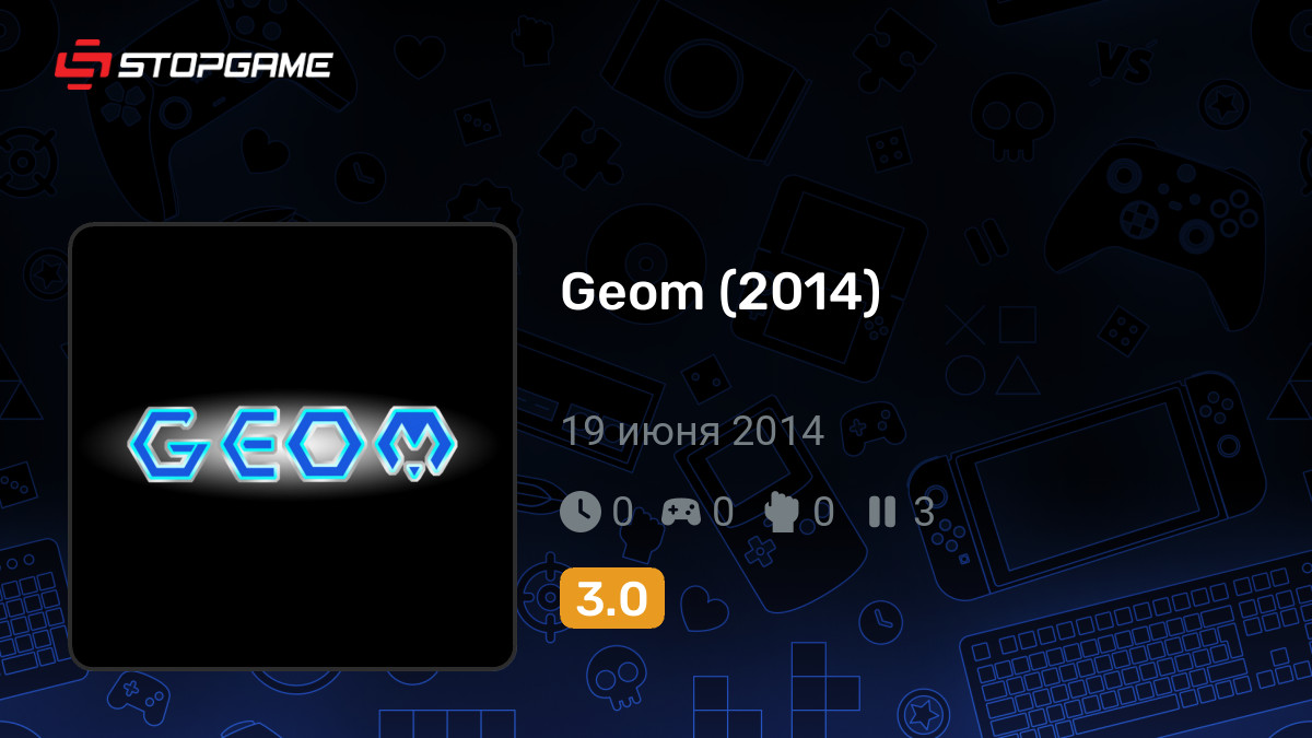 Geom (2014) — обзоры и отзывы, описание, дата выхода, официальный сайт игры, системные ...