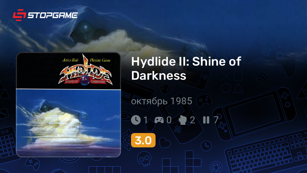 Hydlide II: Shine of Darkness — обзоры и отзывы, описание, дата выхода ...