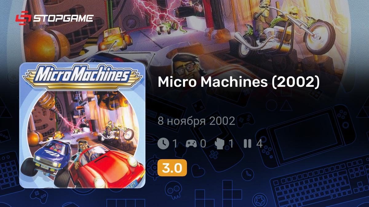 Micro Machines (2002) — обзоры и отзывы, описание, дата выхода ...