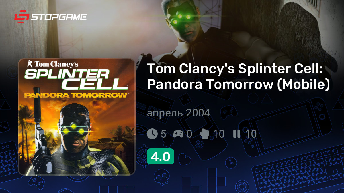 Tom Clancy's Splinter Cell: Pandora Tomorrow (Mobile) — обзоры и отзывы ...
