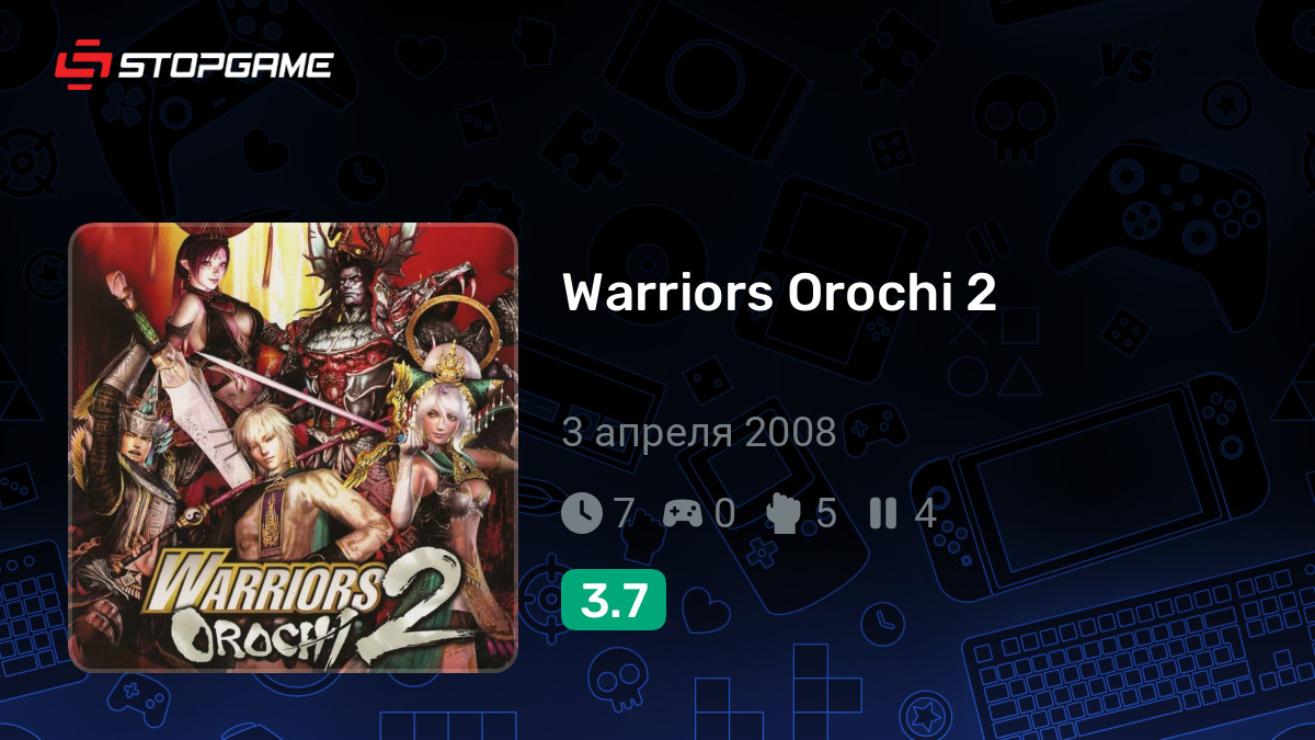 Подборки с игрой Warriors Orochi 2 | StopGame