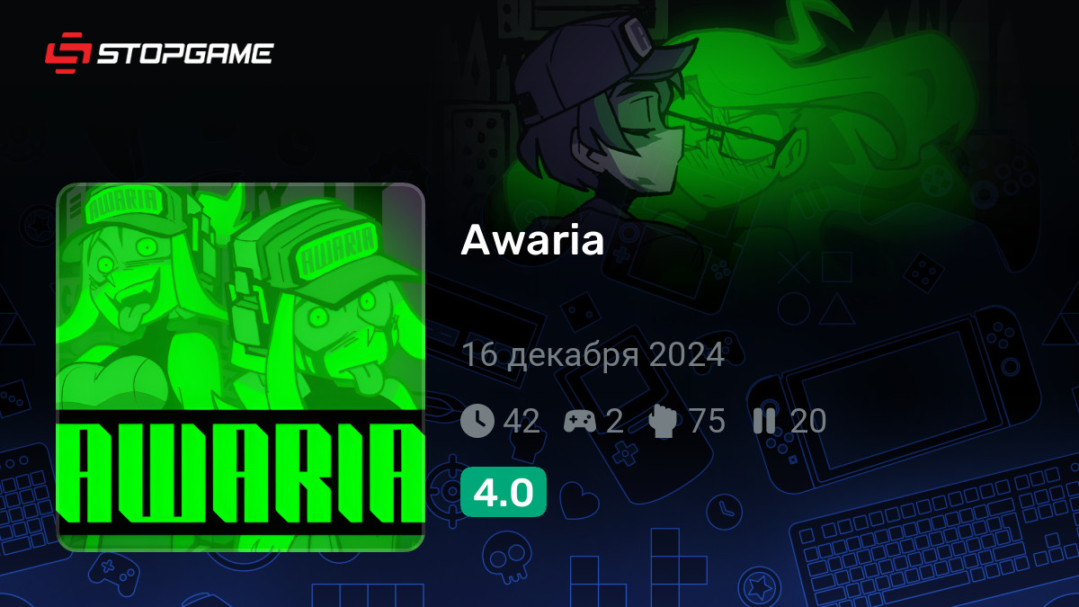 Скриншоты игры Awaria — галерея, снимки экрана | StopGame