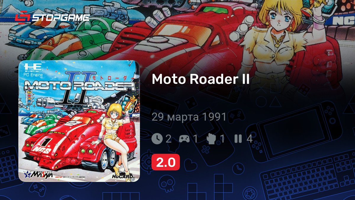 Moto Roader II — обзоры и отзывы, описание, дата выхода, официальный сайт игры, системные ...