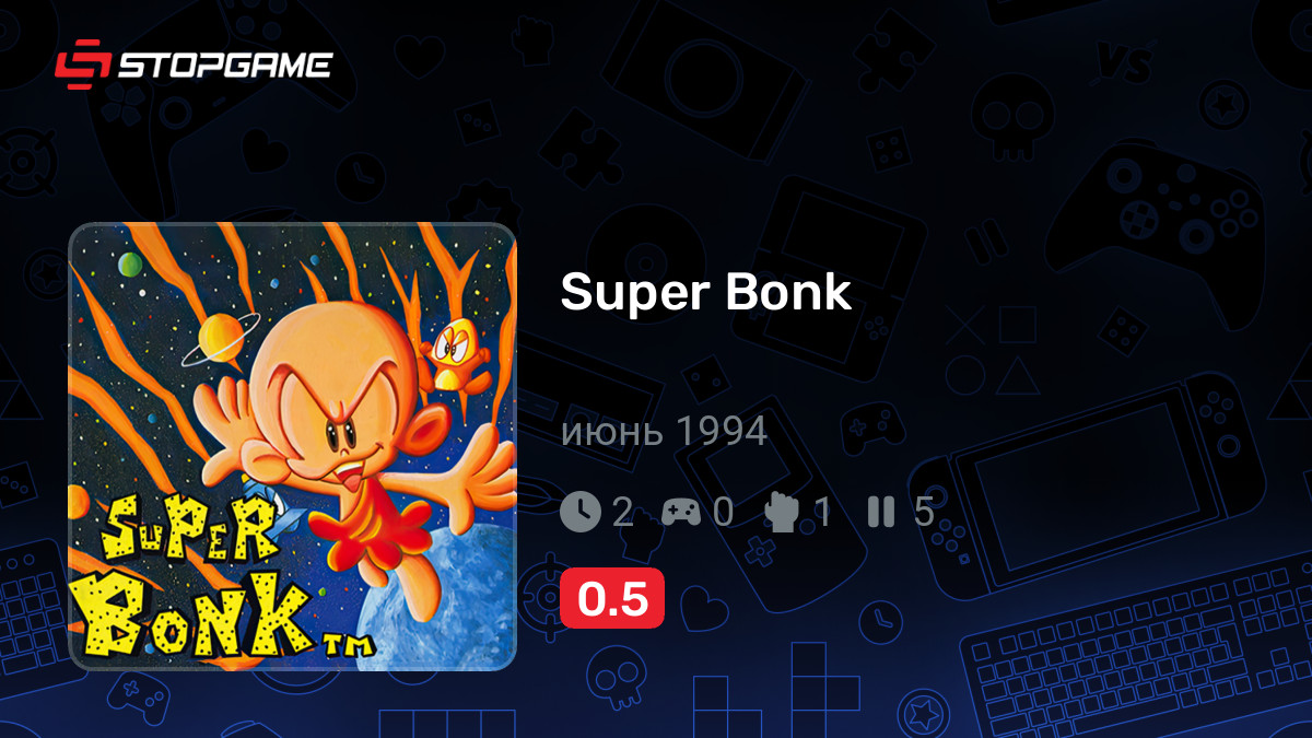 Super Bonk (Super B.C. Kid) — обзоры и отзывы, описание, дата выхода ...