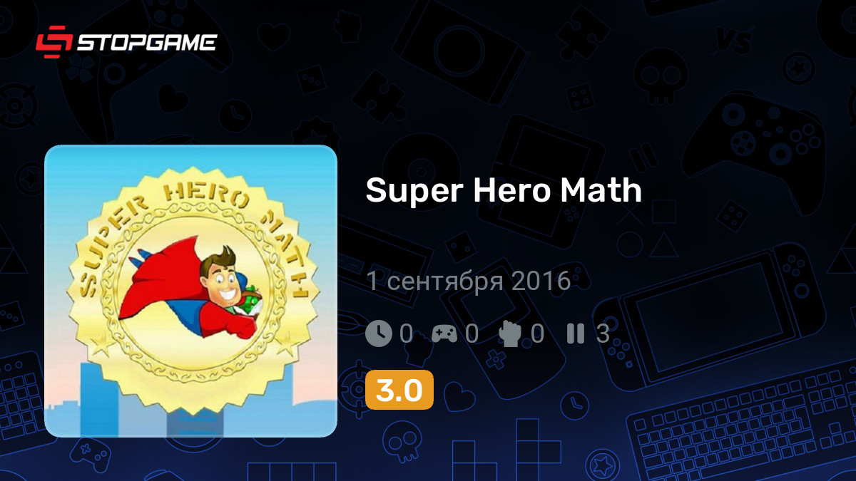 Подборки с игрой Super Hero Math | StopGame