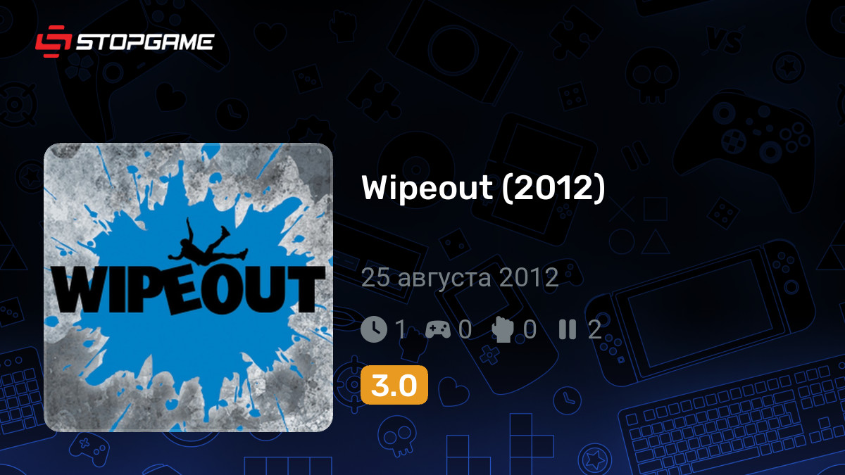 Wipeout (2012) — обзоры и отзывы, описание, дата выхода, официальный сайт игры, системные ...