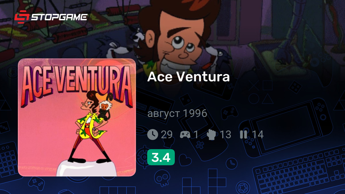 Ace Ventura (Эйс Вентура) — обзоры и отзывы, описание, дата выхода ...