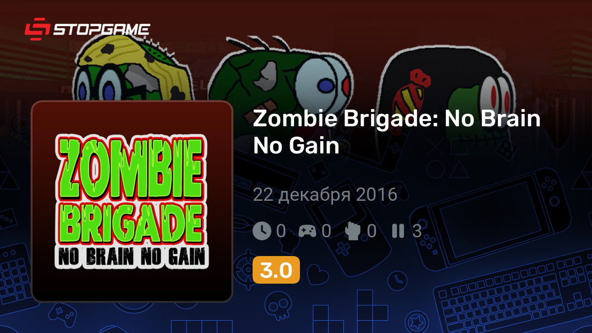 Zombie Brigade: No Brain No Gain — обзоры и отзывы, описание, дата выхода, официальный сайт игры ...