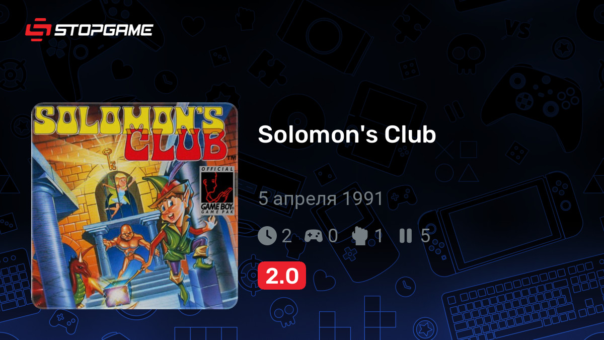 Solomon's Club — обзоры и отзывы, описание, дата выхода, официальный ...