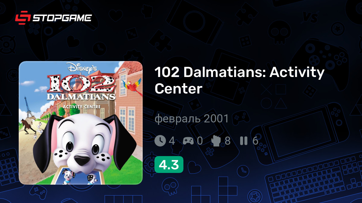 102 Dalmatians: Activity Center — обзоры и отзывы, описание, дата ...