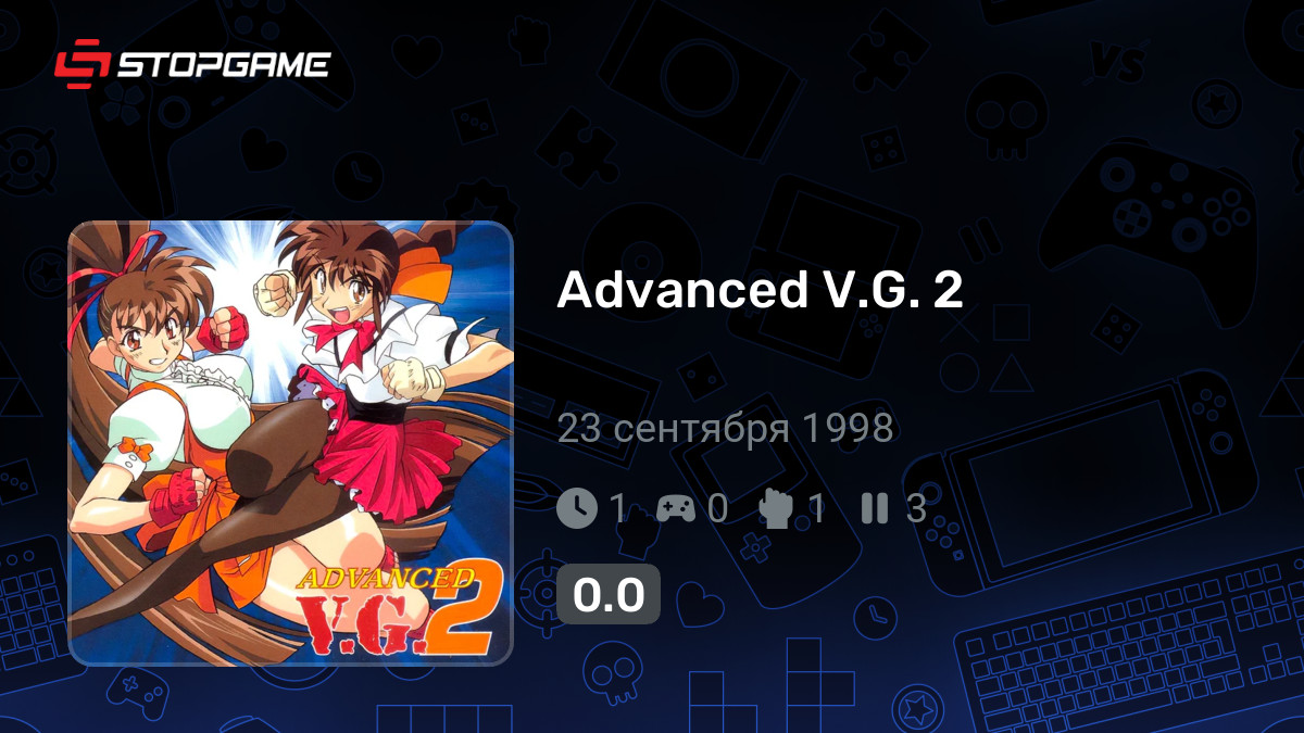 Advanced V.G. 2 — обзоры и отзывы, описание, дата выхода, официальный ...