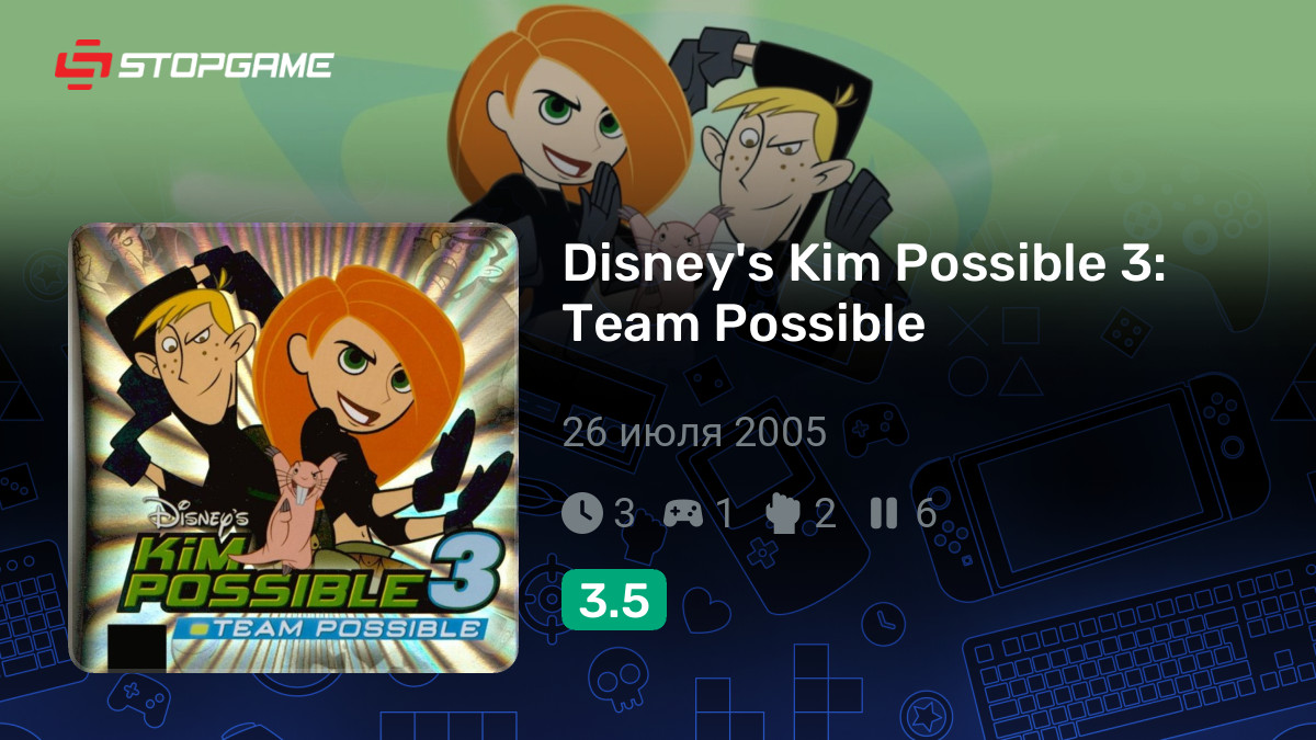 Disney's Kim Possible 3: Team Possible — обзоры и отзывы, описание ...