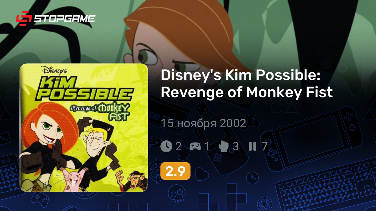 Disney's Kim Possible: Revenge of Monkey Fist — обзоры и отзывы ...