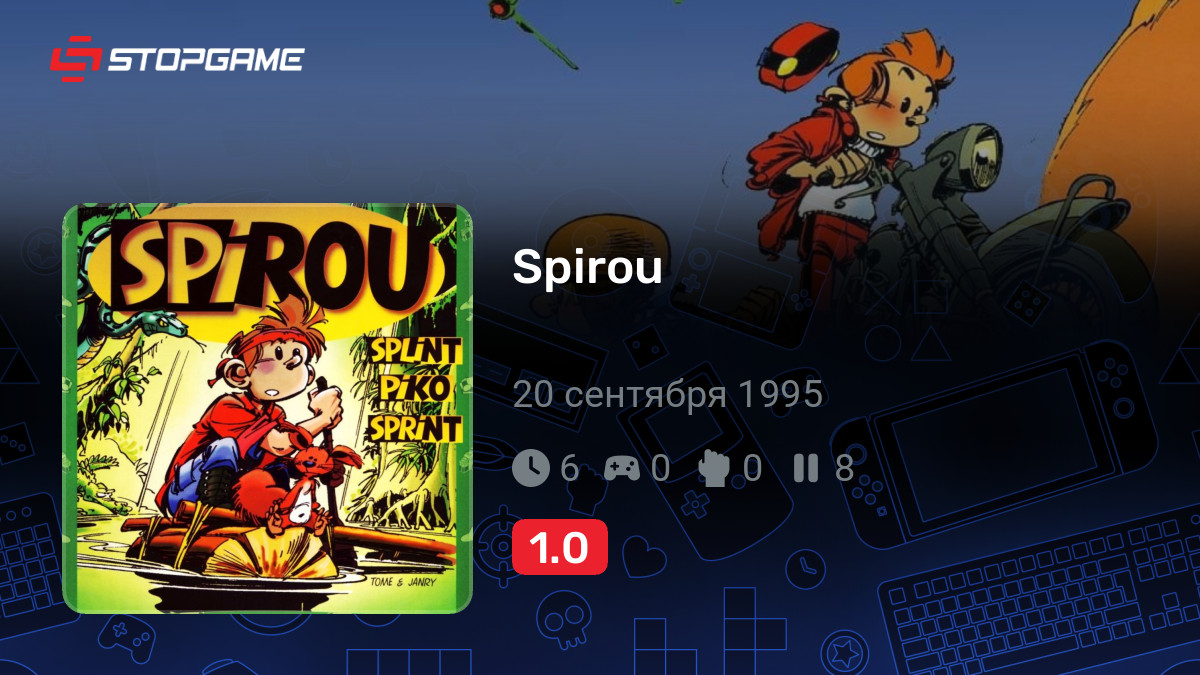 Spirou — обзоры и отзывы, описание, дата выхода, официальный сайт игры ...