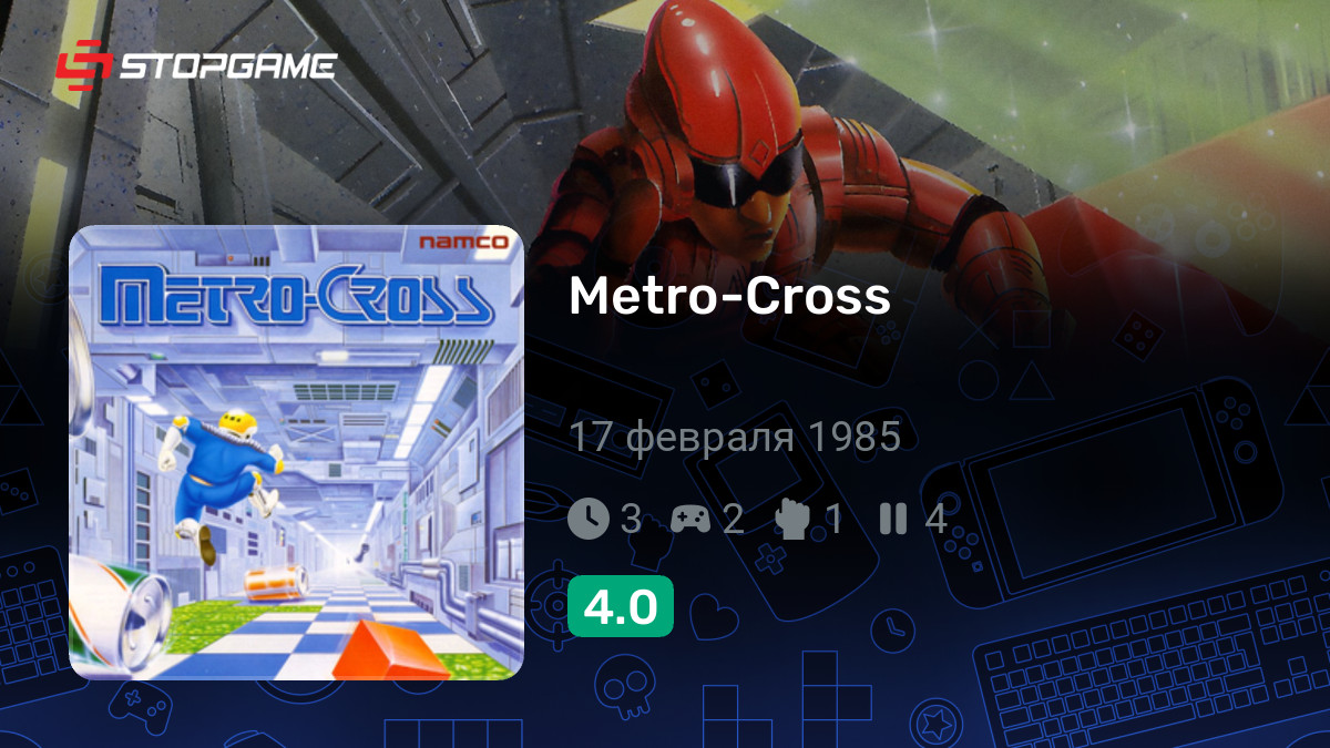 Metro-Cross (Metrocross) — обзоры и отзывы, описание, дата выхода ...