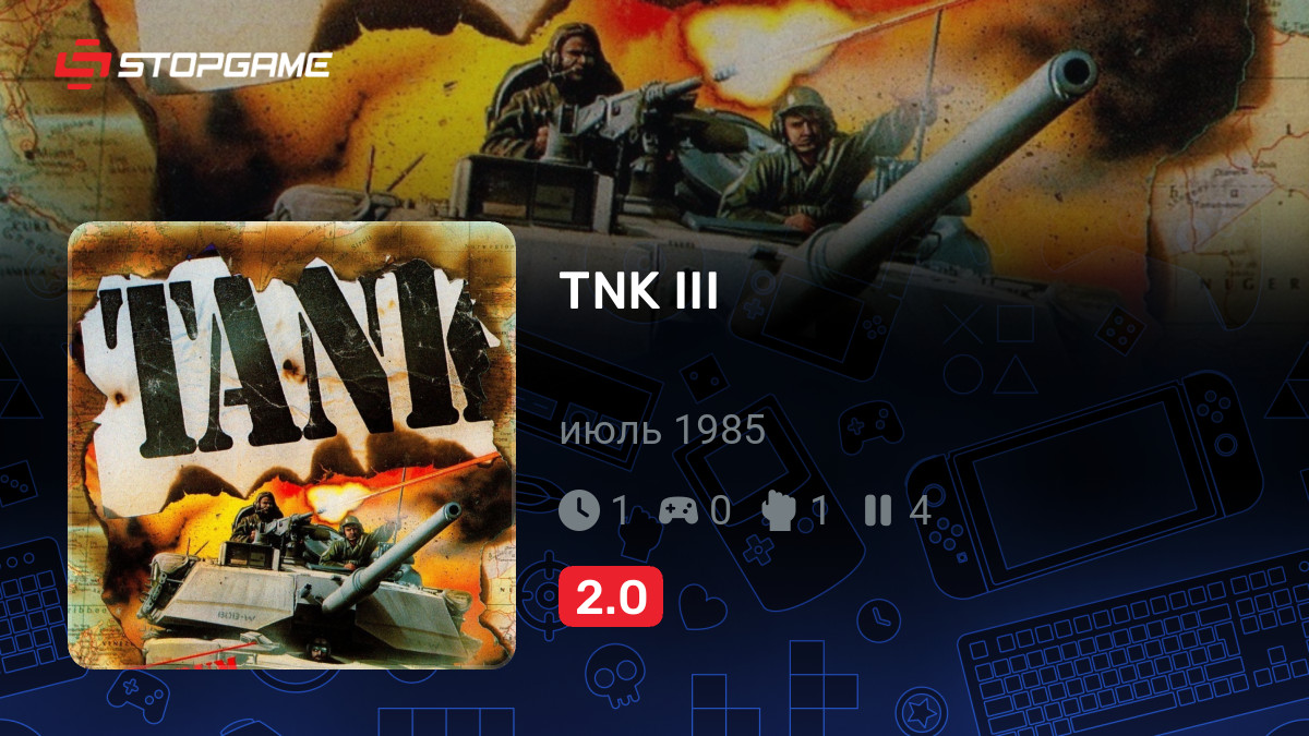 TNK III (Tank) — обзоры и отзывы, описание, дата выхода, официальный сайт игры, системные ...