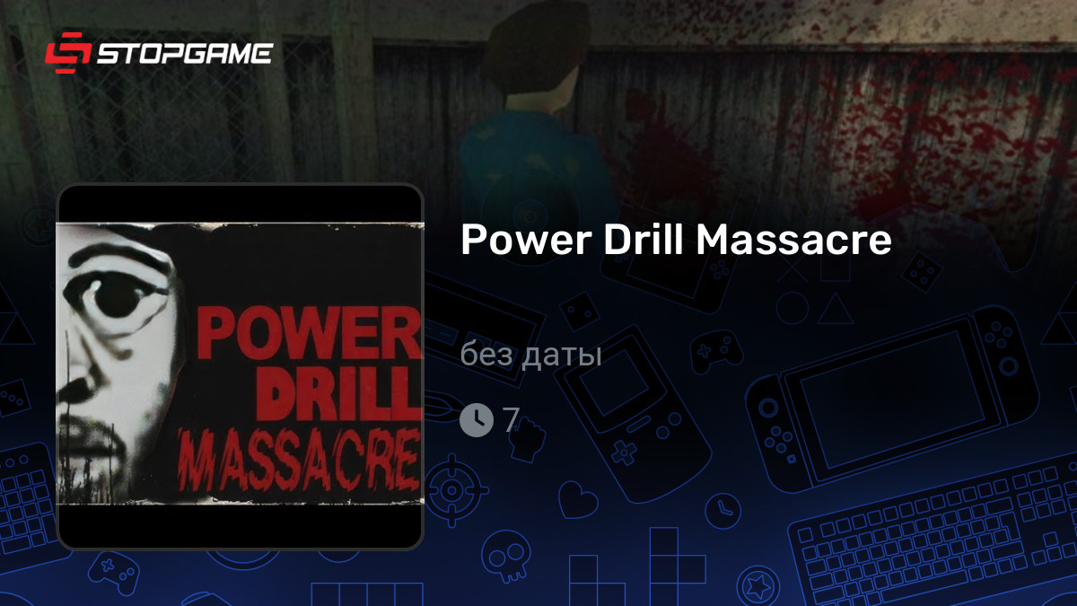 Power Drill Massacre — обзоры и отзывы, описание, дата выхода ...