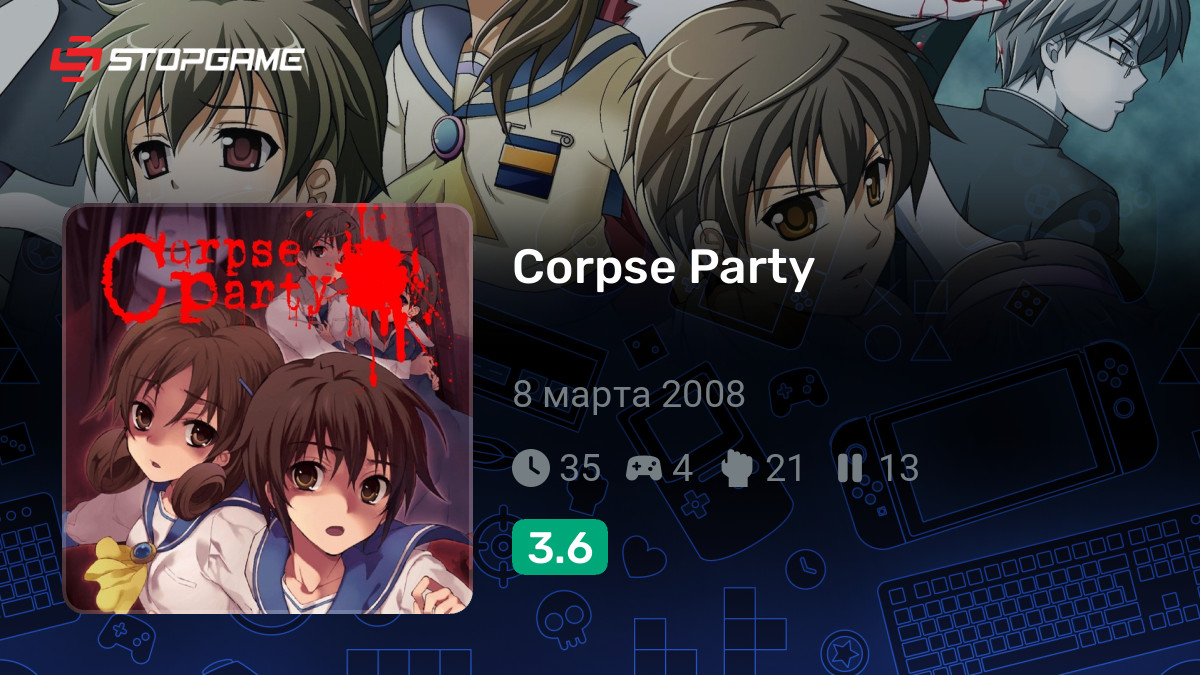 Corpse Party (Corpse Party: Blood Covered) — обзоры и отзывы, описание ...