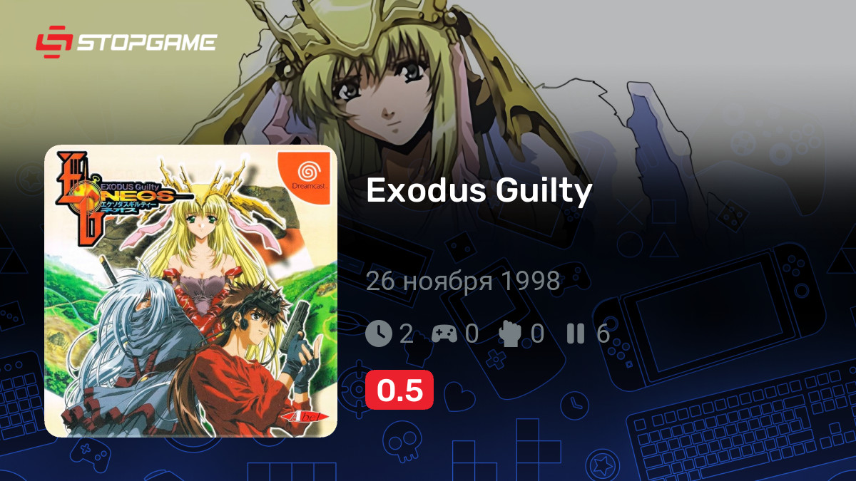 Exodus Guilty — обзоры и отзывы, описание, дата выхода, официальный ...