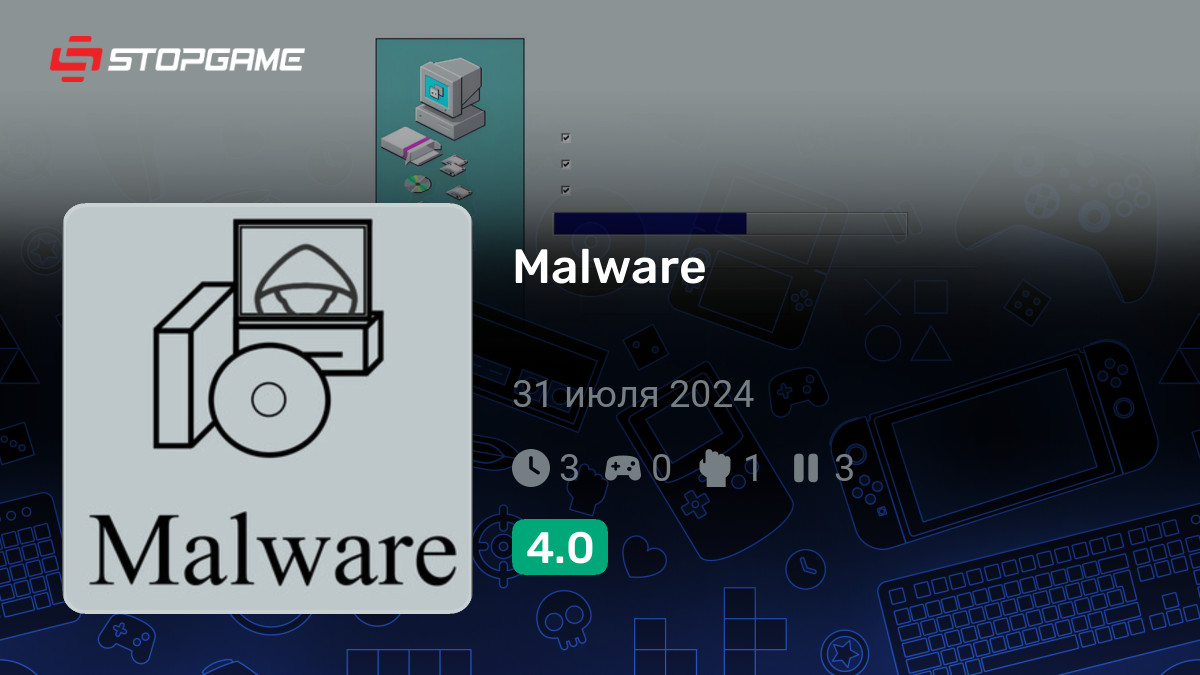 Malware — обзоры и отзывы, описание, дата выхода, официальный сайт игры ...