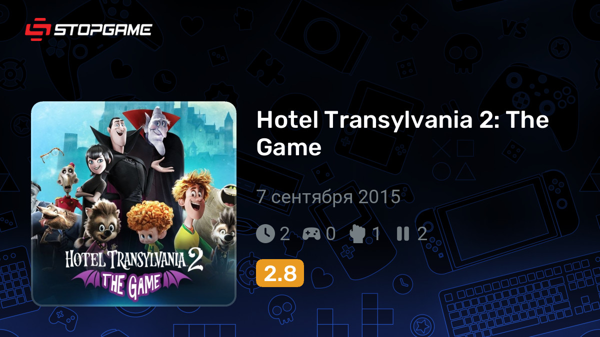 Подборки с игрой Hotel Transylvania 2: The Game | StopGame