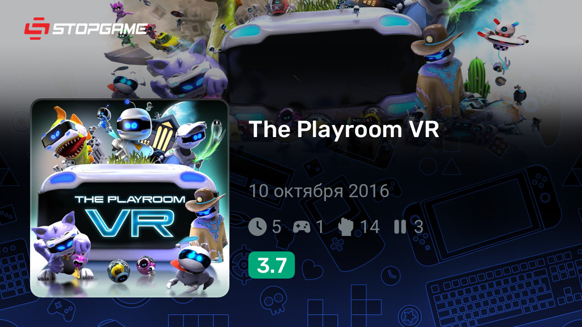 The Playroom VR — обзоры и отзывы, описание, дата выхода, официальный ...